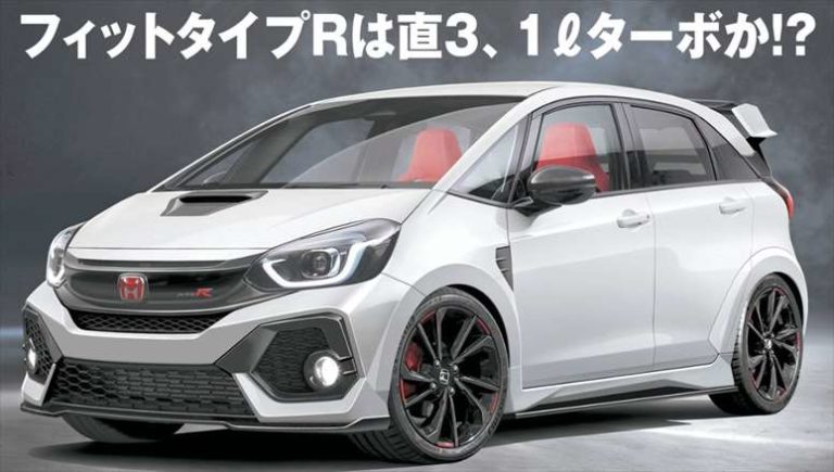 【2021】ホンダ新型フィットタイプRがついに発売か？【最新情報まとめ】 | カーギーク